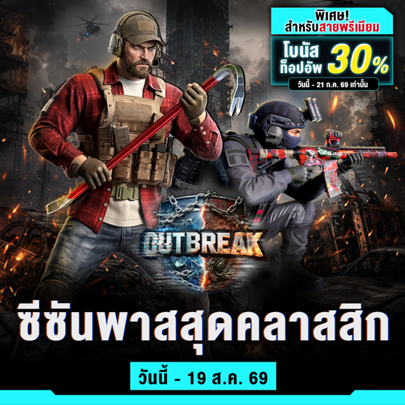 POINT BLANK TH